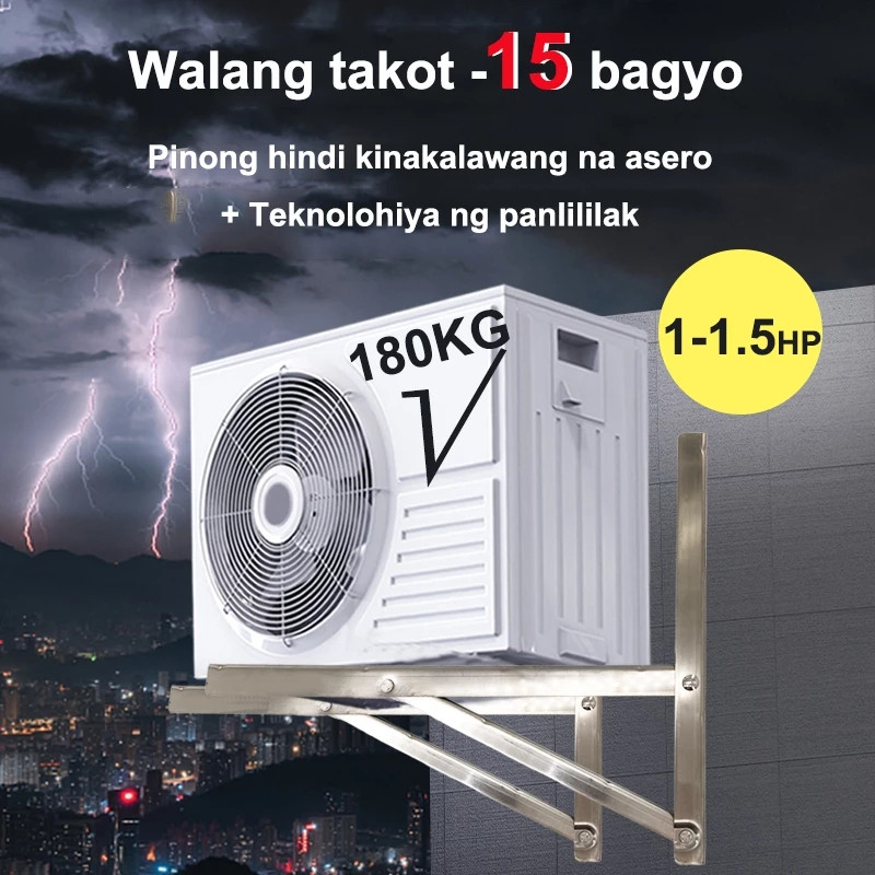 FG Aircon Bracket 1Hp to 1.5Hp Heavy Duty Adjustable Easy Bolt-On for ...
