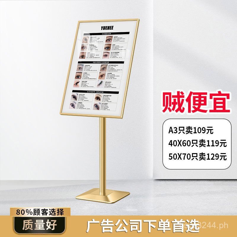 Shopping Mall Display Stand Floor Narrow Edge Poster Stand Advertising ...