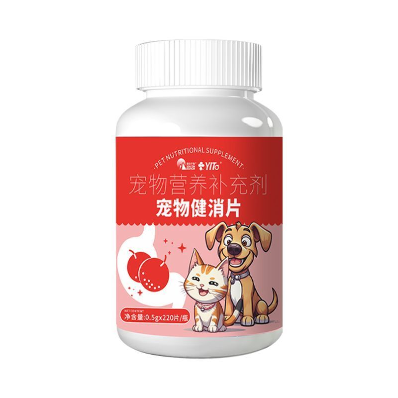 2026 new arrivals Stomach-Stomach Digestive Tablets Pet Digestive ...