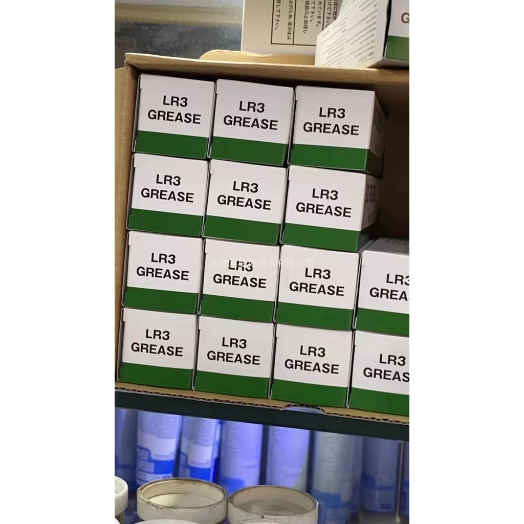 NSK Grease AS2 Imported from Japan LG2 LR3 NSL PS2 NS7 FM1 Genuine ...