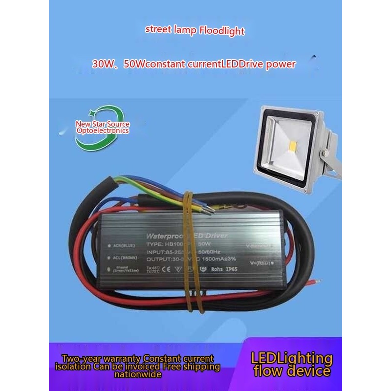 track street light 1500MA ballast | Shopee Philippines