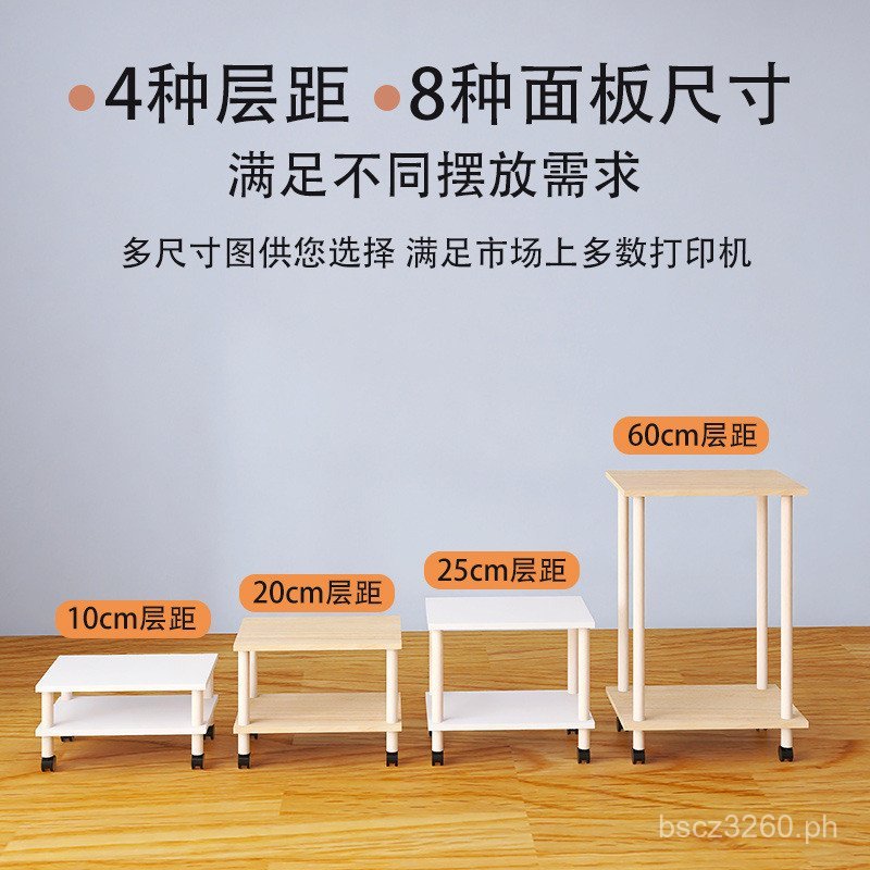 Movable Storage Rack with Wheels, Under Desk Organizer, Floor-standing ...