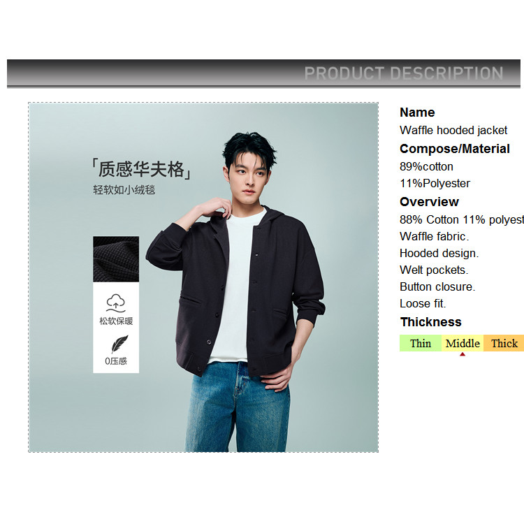 GIORDANO MEN Waffle hooded jacket 13076223 | Shopee Philippines