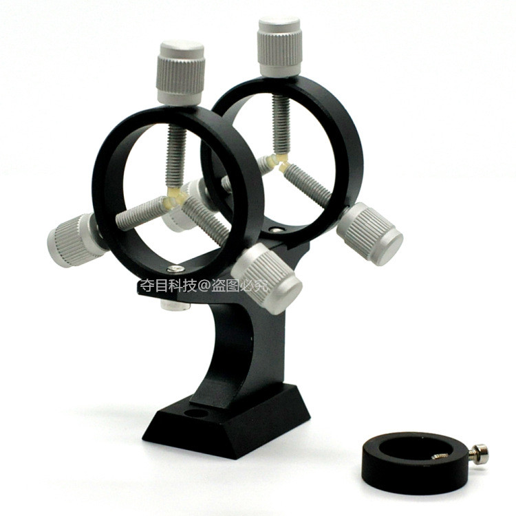 Luxury Star Pointer Stand Astronomical Telescope Accessories Star ...