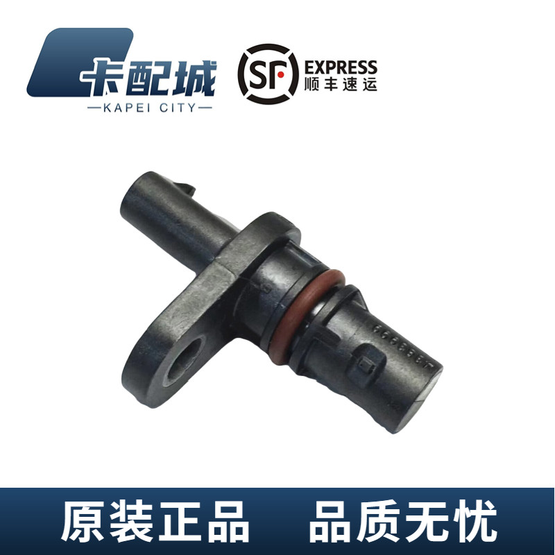 overseas Cummins original crankshaft camshaft position speed sensor ...