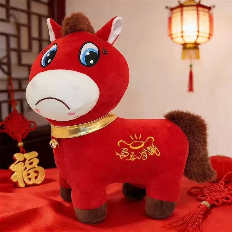 Crying Horse Plush Toy Year of the Horse Mascot Doll Immediately Rich ...