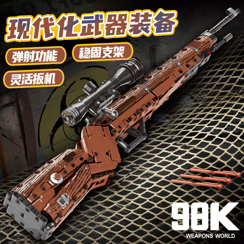1.20 Compatible Lego 98K Sniper Model Boy Gift Type 95 Rifle Assembly ...