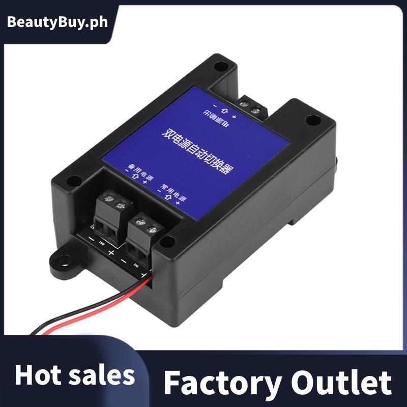 High-Speed DC DC Dual Power Automatic Switcher Two-Way No Power Outage ...