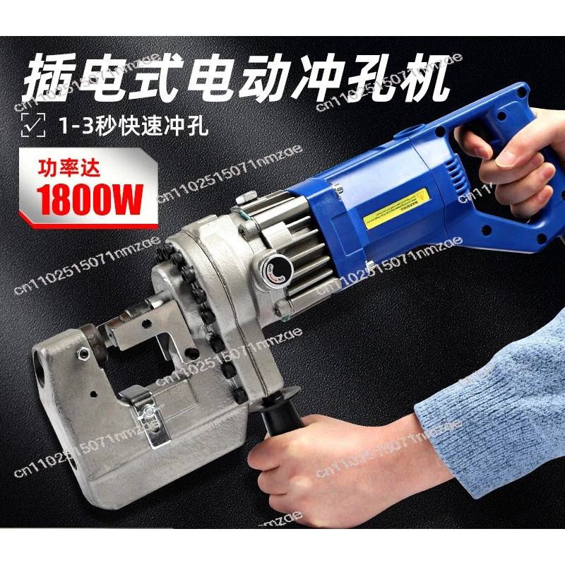 Electric Hydraulic Punching Machine MHP-20 Punch Tool for Angle Steel ...
