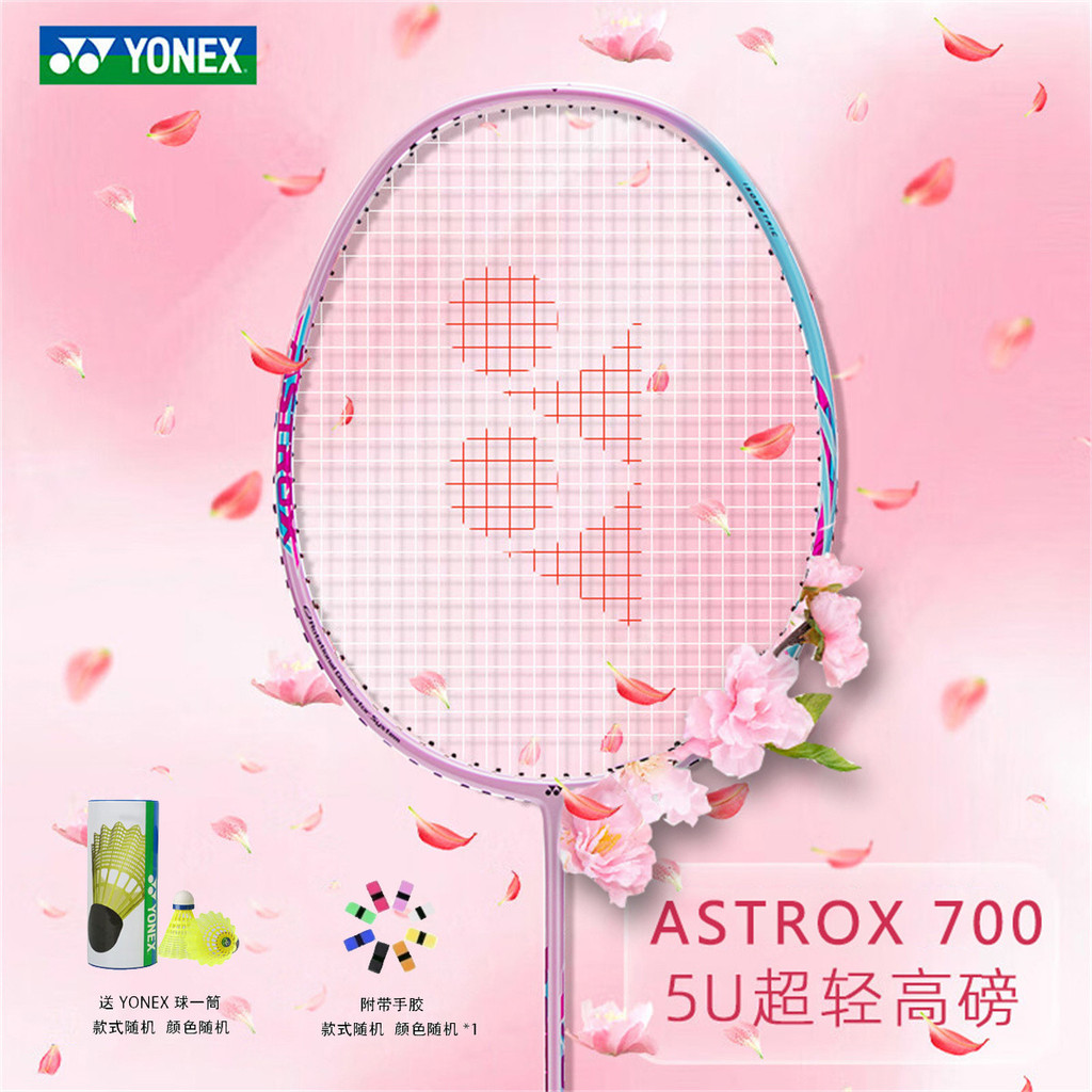 YONEX YONEX Full Carbon Badminton Racket AX700 Threaded Single Racket ...