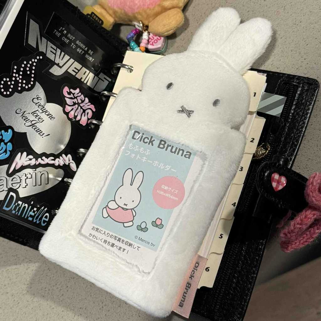 Cute Miffy Rabbit Plush Card Holder 3Inch Polaroid Star Chasing Card ...