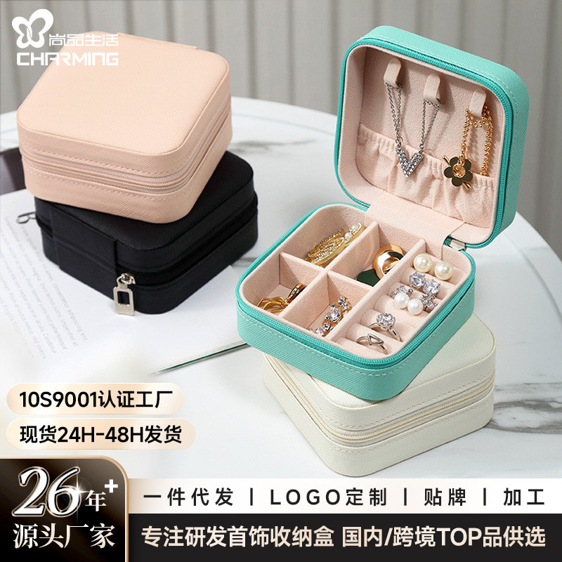 Direct Supply Jewelry Storage Box Travel Portable Storage Earrings ...