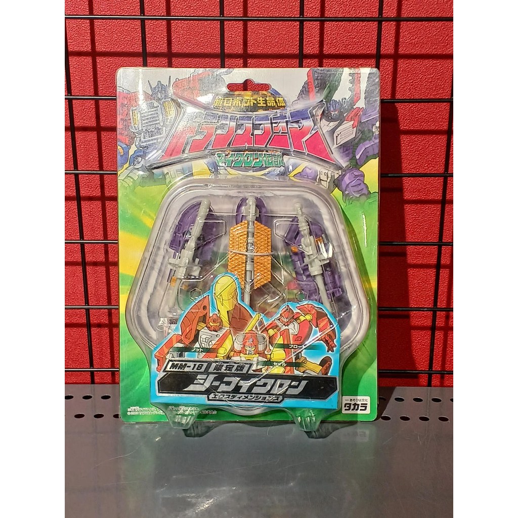 TAKARA Sea Micron Exdimensions Limited Edition Transformers Micron ...