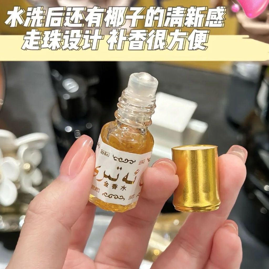 2026 New Product Coconut Milk Fragrance Pakistan Gold Perfume Alcohol ...