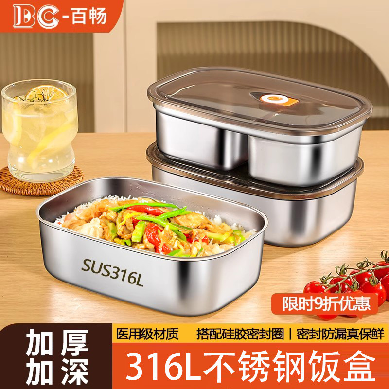 Food Grade 316 Stainless Steel Lunch Box Compartment Sealed Children ...