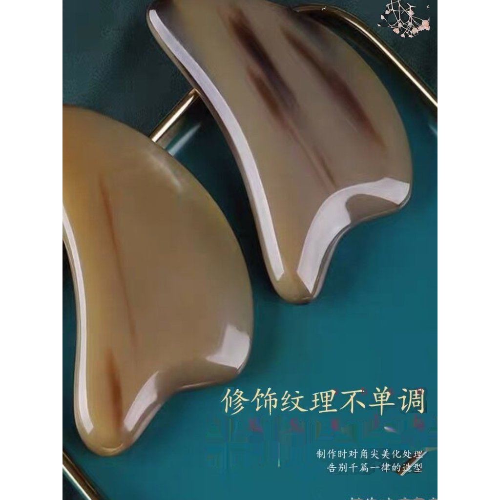 gua sha gua sha authentic Real Horn Scraping Board Shaving Face ...