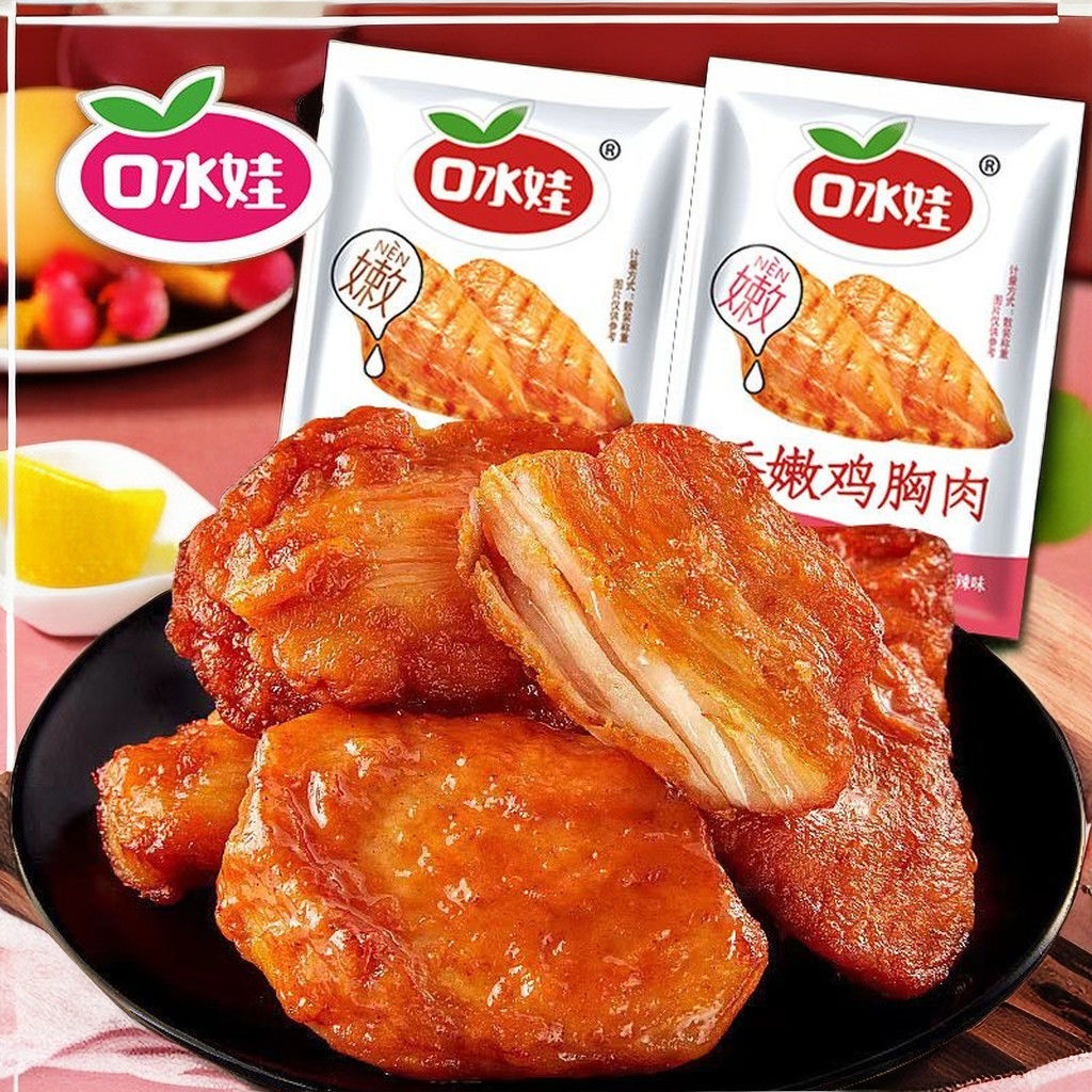 2026 New Product Saliva Baby Chicken Breast Instant High-Protein Low ...