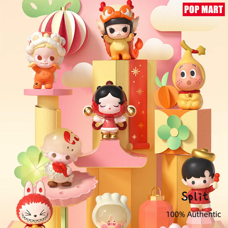 Pop Mart New Year Genuine Cute Grain Mama Fufu Series Year of the Horse ...