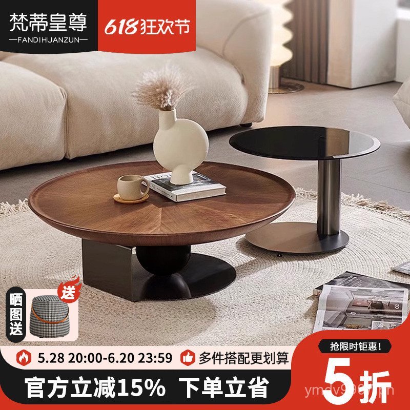 Yiji Living Room Small Household Round Side Style pyra Modern Set of ...