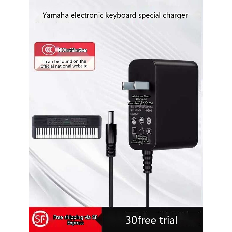 YAMAHA Electronic Keyboard Piano Adapter 12V 1.5A Charger Power 9V ...