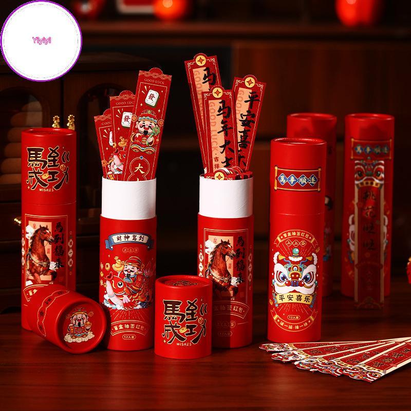 yiyi 2026 Year Of The Horse Red Envelopes New Year Red Envelope Lucky ...