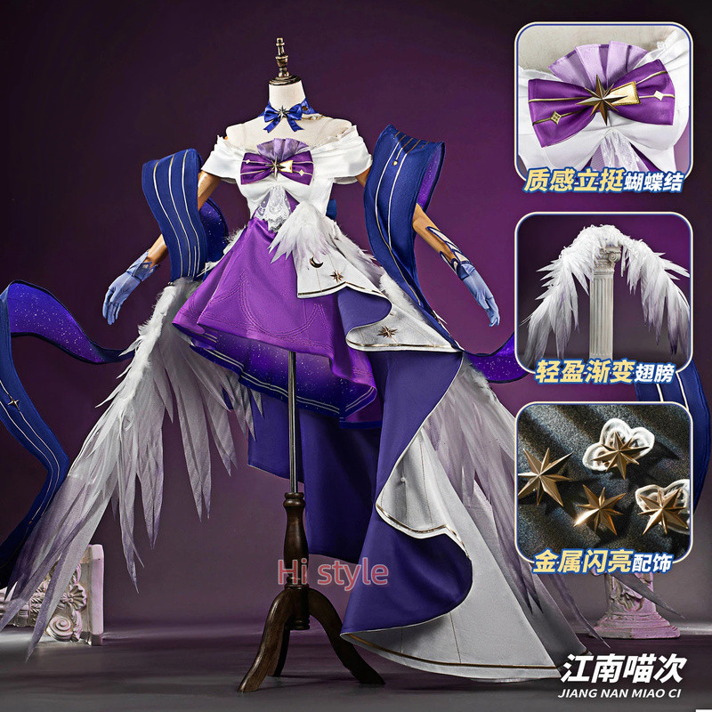 jiangnan Honkai: Star Rail Robin cos Concert Concert Dress Anime ...