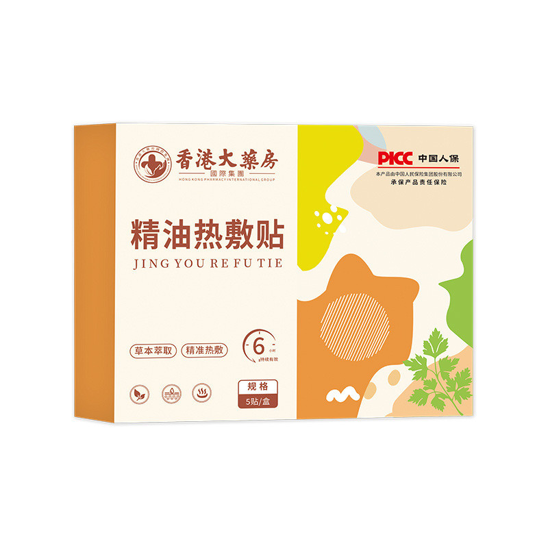 Ai Chuchu Chuchu Qi Ai Hot Pack Moxibustion Patch FDGV | Shopee Philippines