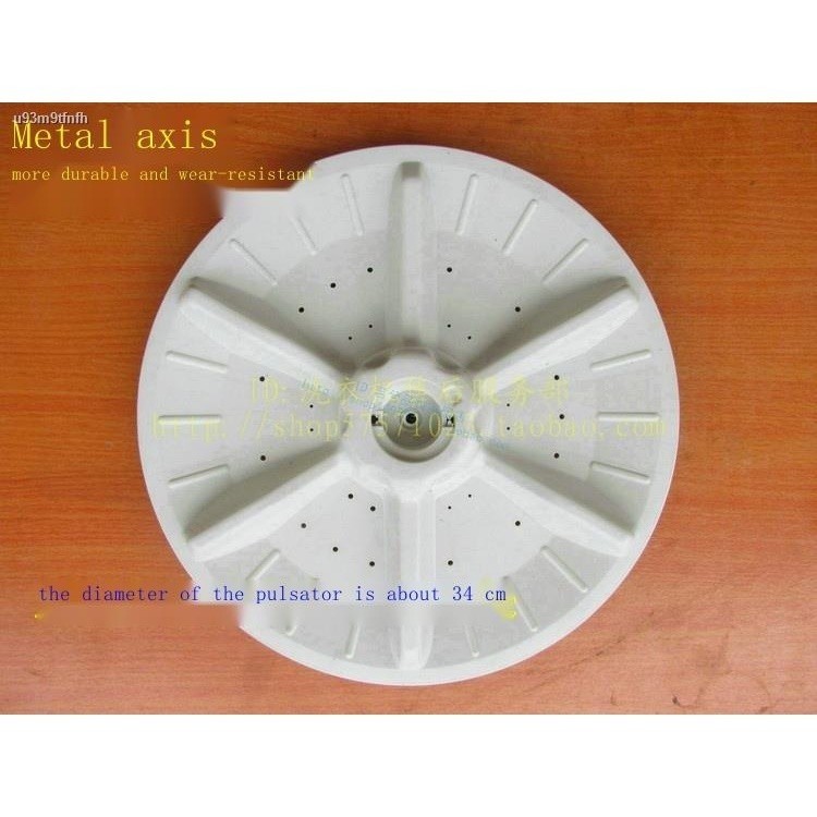 Samsung fully automatic washing machine wave wheel water leaf turntable ...