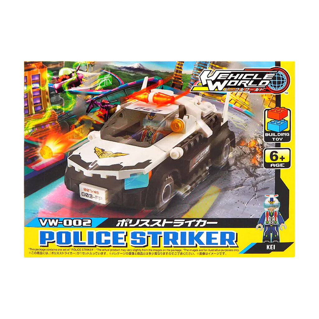 Block BIKKU Series 1 VW-002 POLICE STRIKER 1 VW-002 Authentic Licensed ...