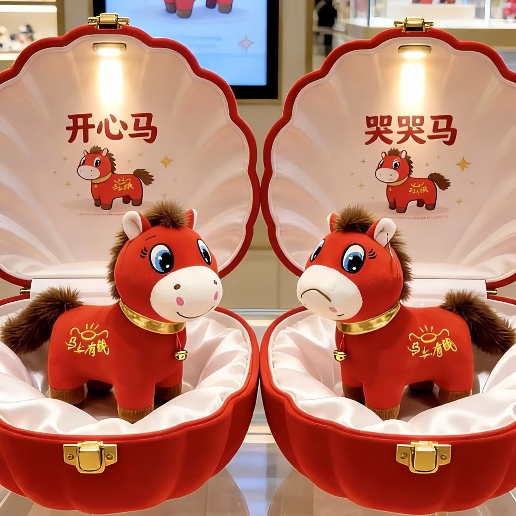 2026 New Year Mascot Funny Crying Pony Stuffed Toys Horse Year Plush ...