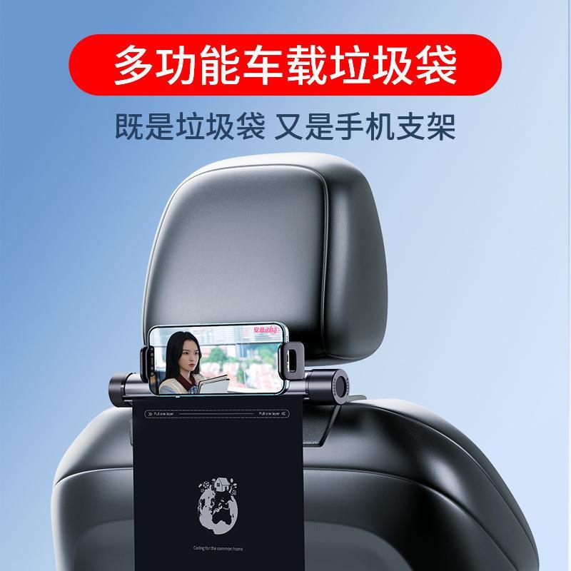 Car Multifunctional Mobile Phone | Shopee Philippines