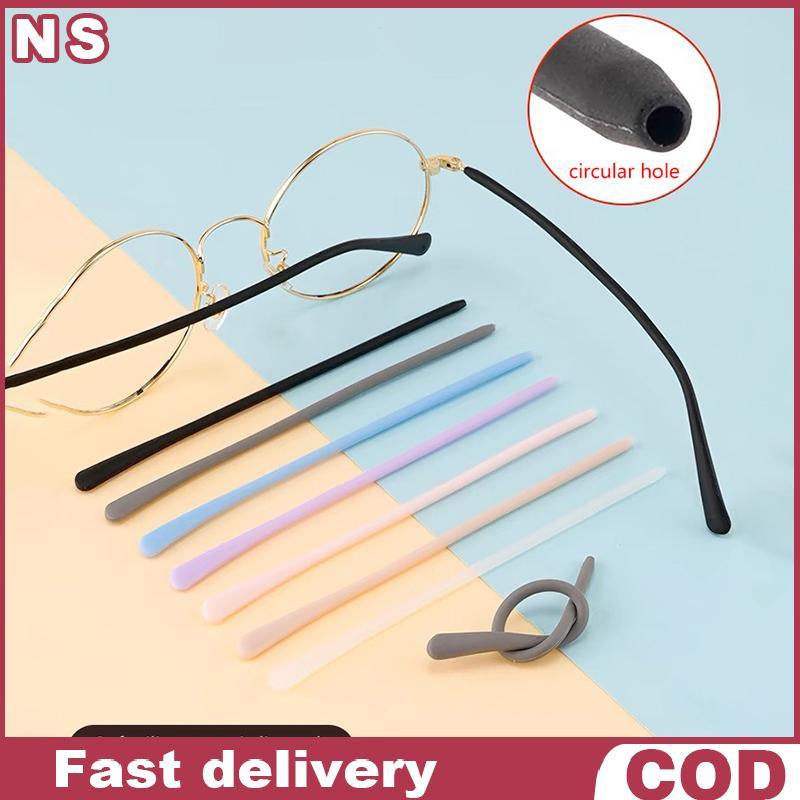 NS Soft Silicone Non-slip Eyeglasses Leg Covers, Sports Temple Tips for ...