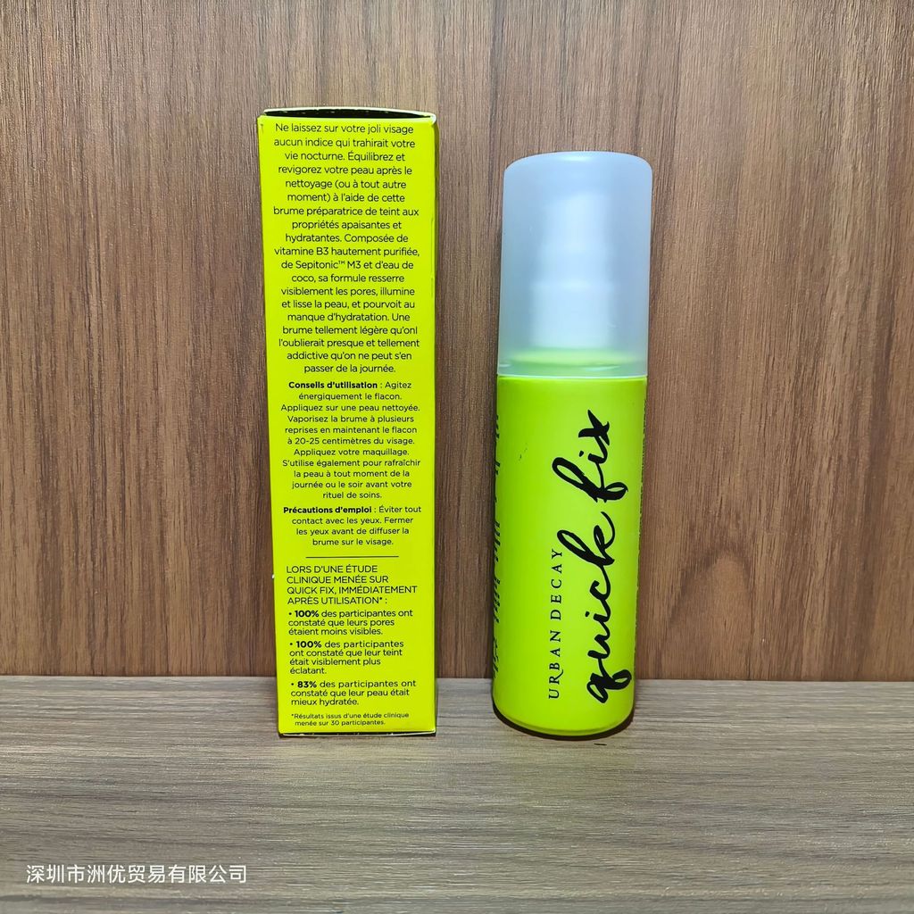 Urban Decay Decay City Makeup Moisturizing Mist 118ML, Long-Lasting Oil ...