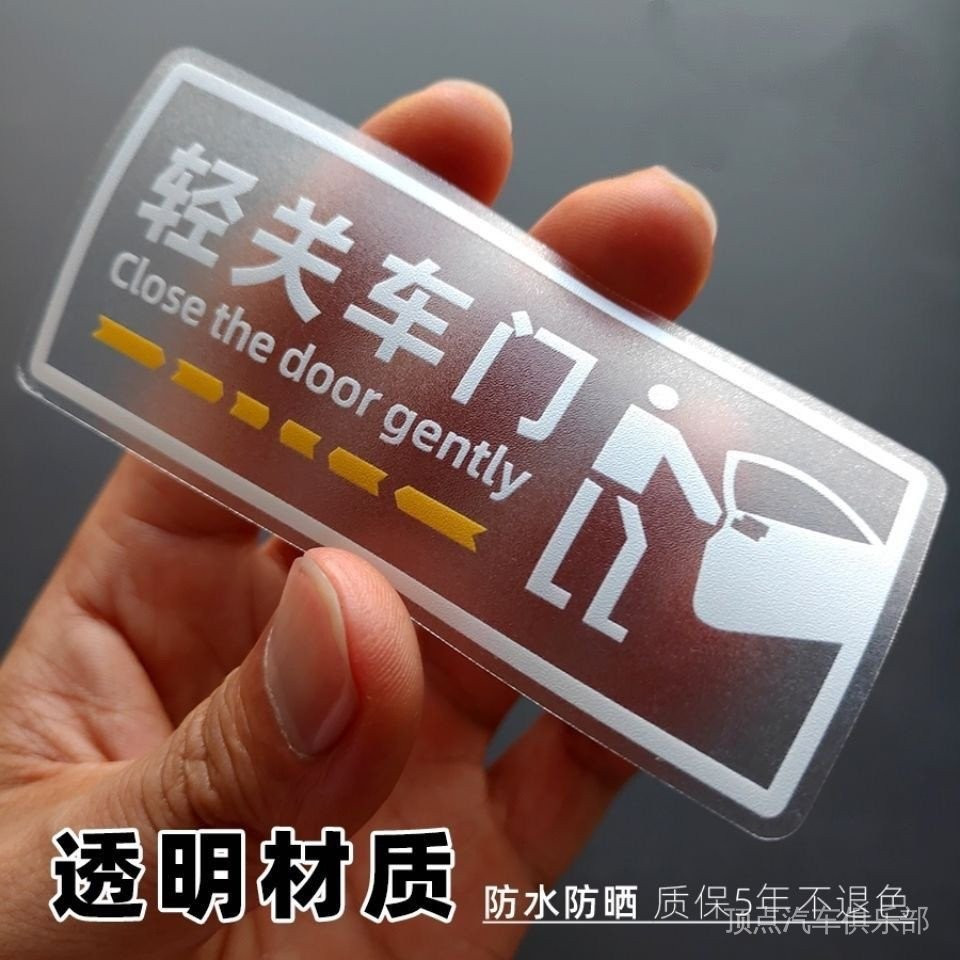Light Door Close Reminder Sticker Drip Taxi Interior Waterproof ...