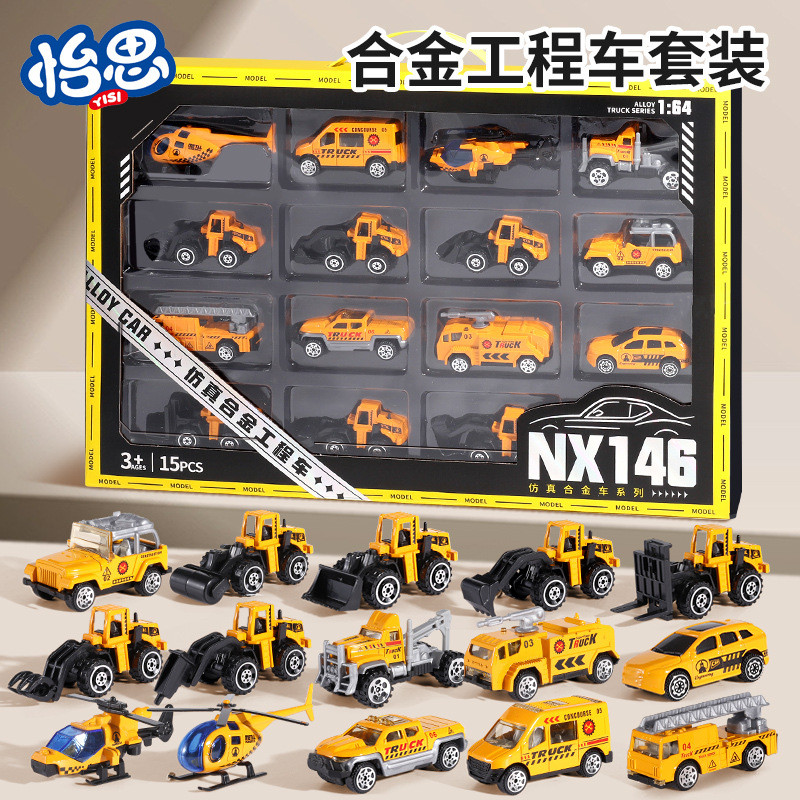 1: 64 Children's Mini Alloy Car Sliding Boy Toy Car Collector Gift Box ...