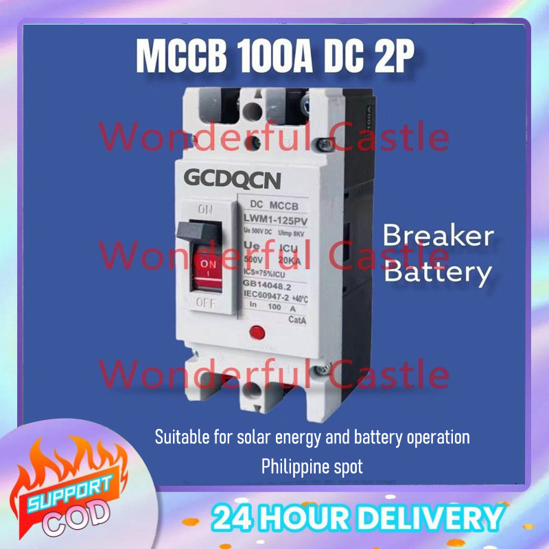 【Support+COD】 Moulded Case Circuit Breaker DC 2P 3P 4P MCCB 80A 100A ...