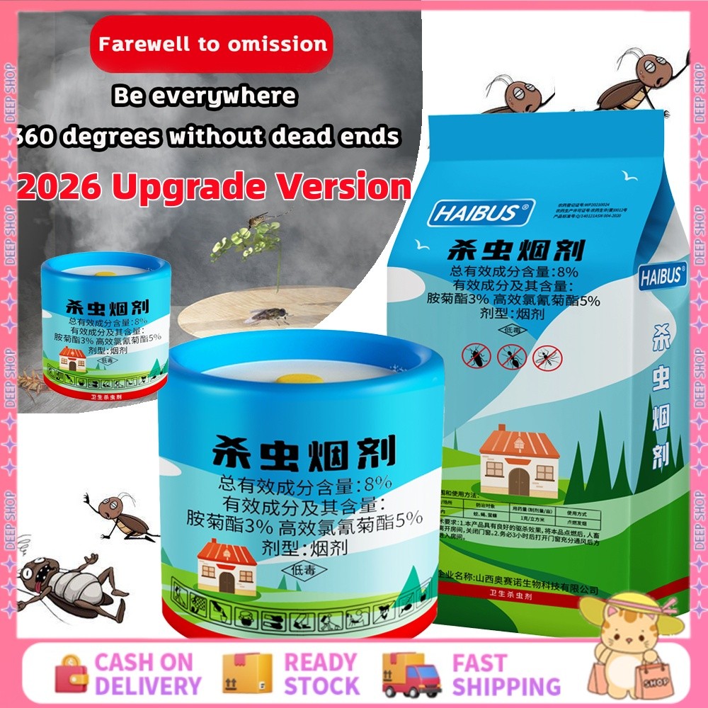 12Pcs Smoke Insecticide Herb Repellent Insecticide Cockroach Indoor ...