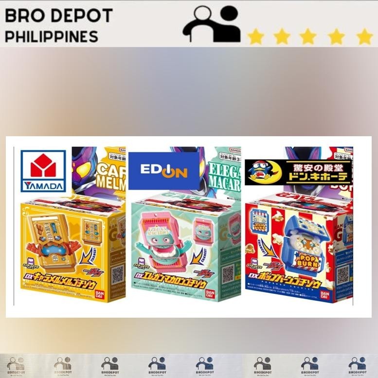 [PO:2026-01] Bandai Gochizo set limited ver(TBA) | Shopee Philippines