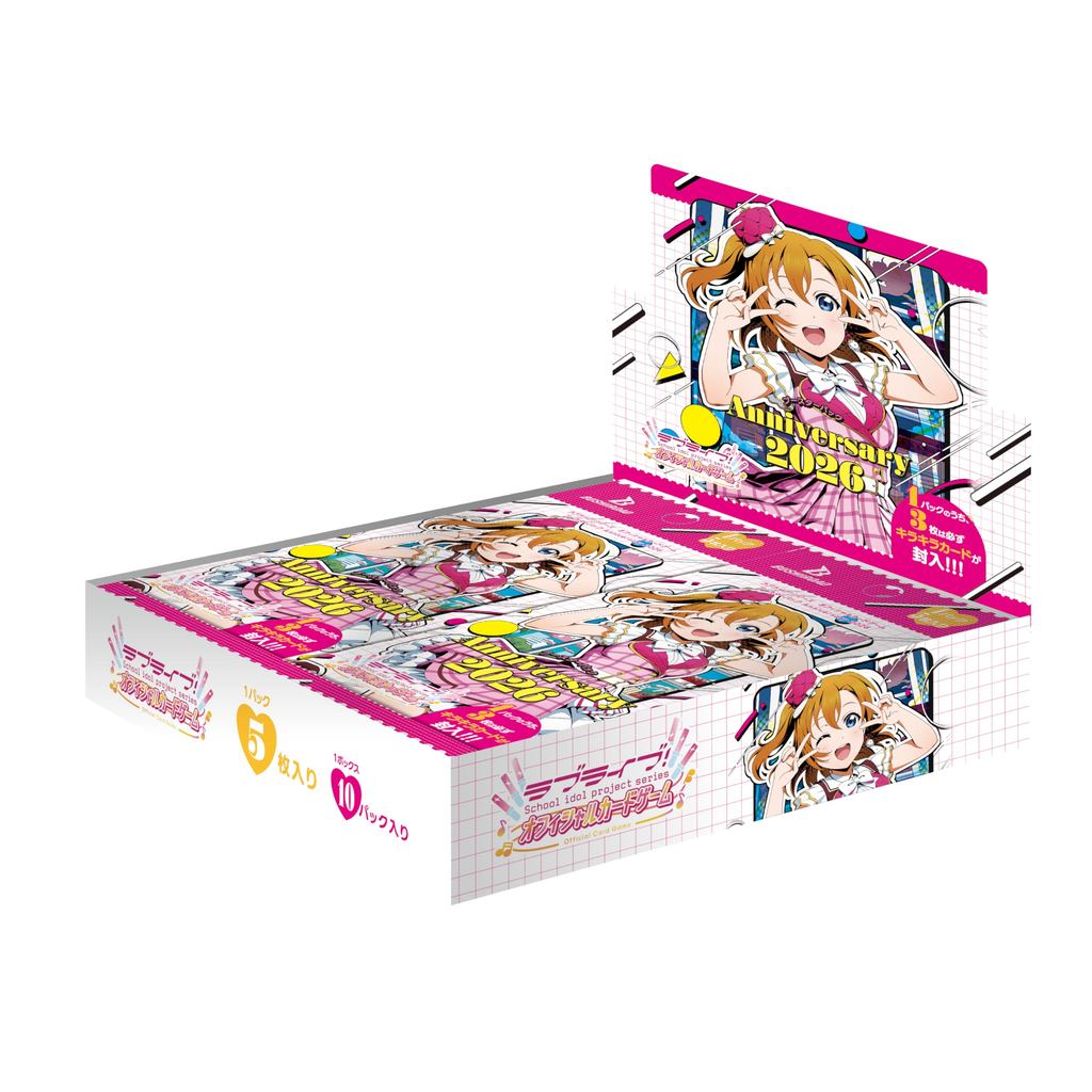 Love Live! Series Official Card Game Booster Pack Anniversary 2026 BOX ...