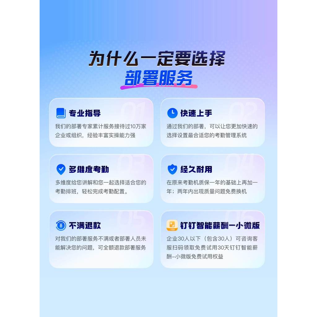 DingTalk Smart Attendance Device Fingerprint Time Attendance Device ...