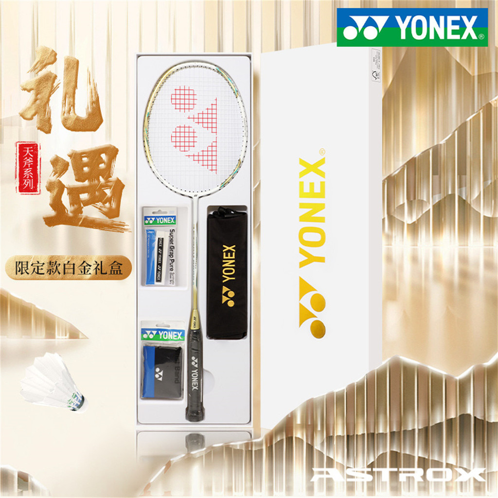 Yonex yonex Badminton Racket Single Racket Full Carbon Ultra Light Sky ...