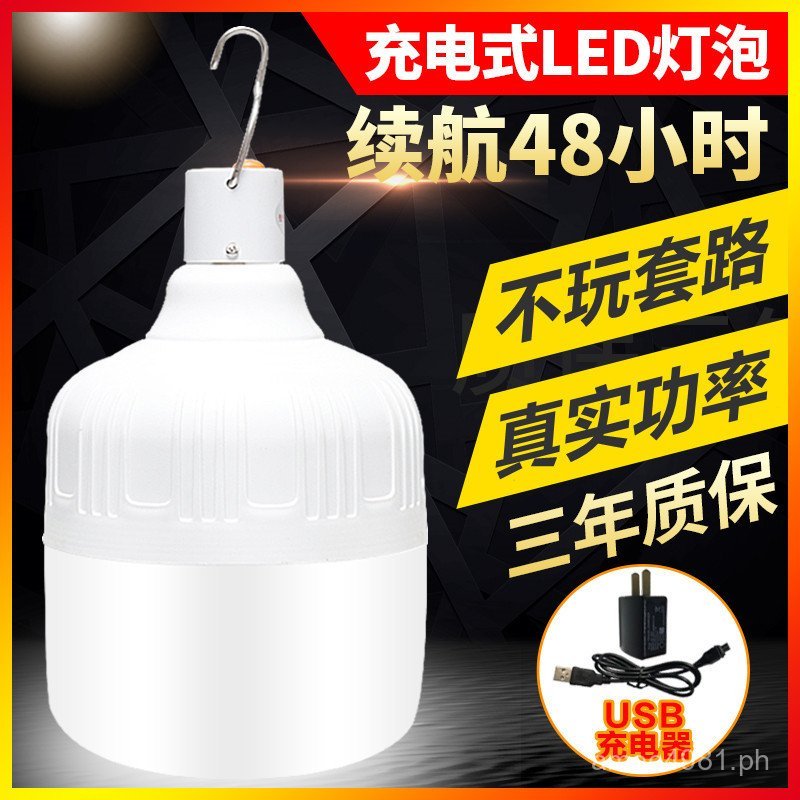 Portable Street Stall Ultra-Long Battery Life Emergency Lighting ...