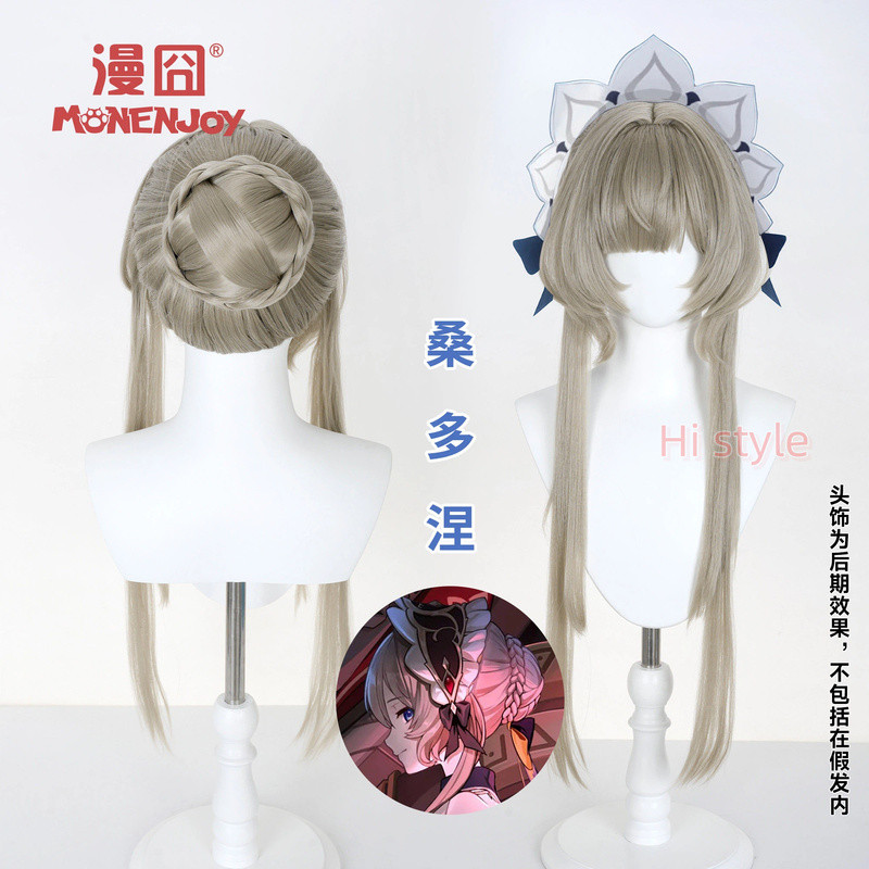 MONENJOY Genshin Impact: Song of the Moon Puppet Sandrone cos Wig ...