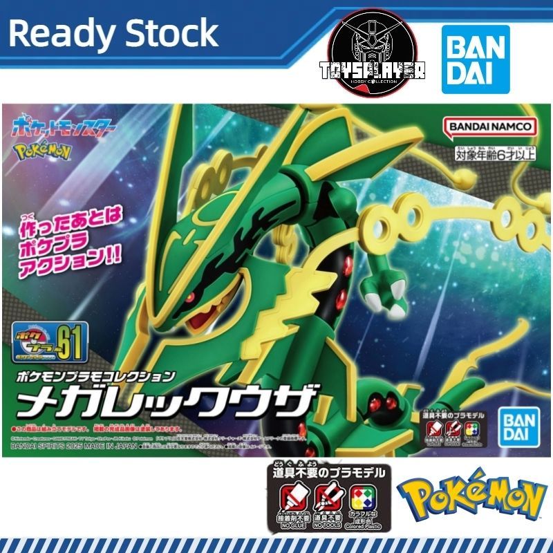 Bandai Pokemon Plamo Collection 61 Select Series Mega Rayquaza Model ...