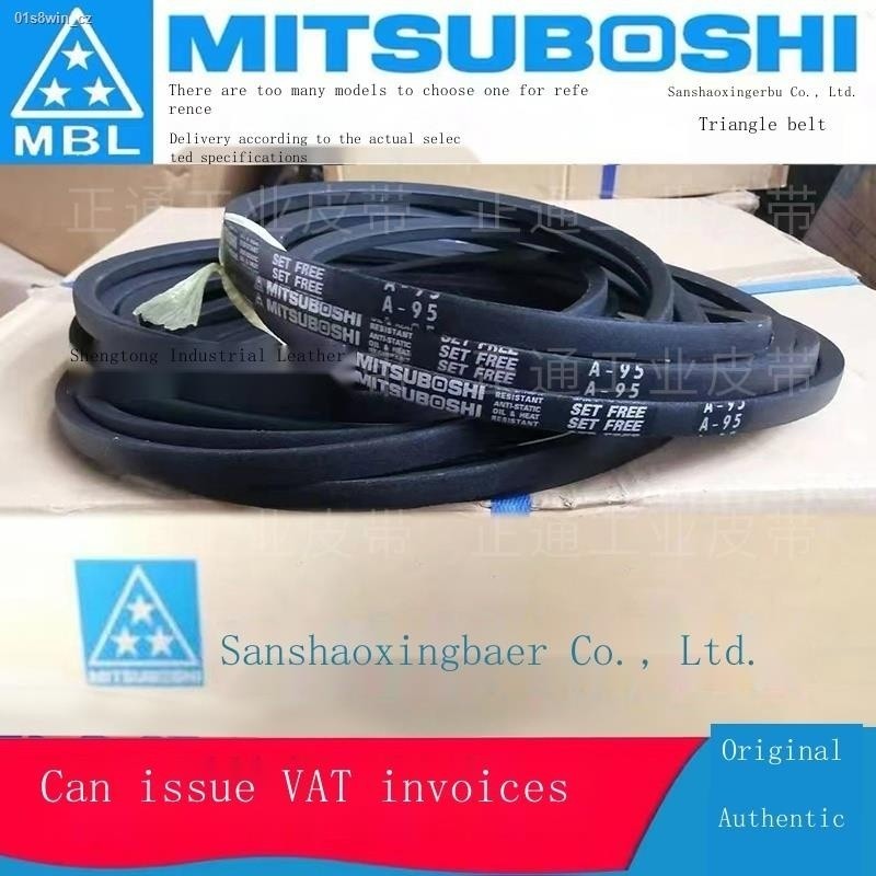 Samsung triangle belt Japan imported B-type belt B49 B50 B51 B52 B53 ...