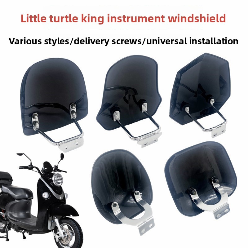 Electric Scooter Windshield Electric Bike Windshield Small Turtle King Big Golden Bull Front ...