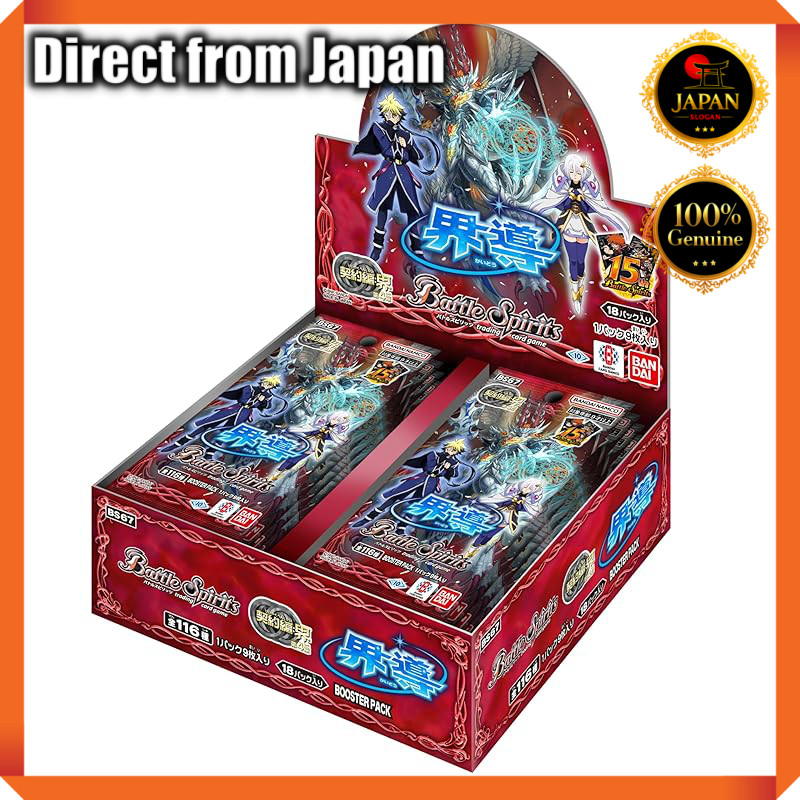 BANDAI Battle Spirits Contract Edition: World Chapter 4 - World ...