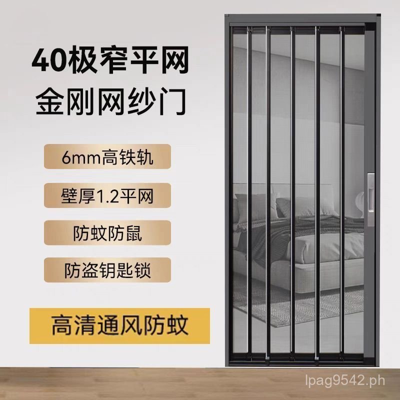 New model of aluminum alloy anti-theft trackless sliding screen door ...