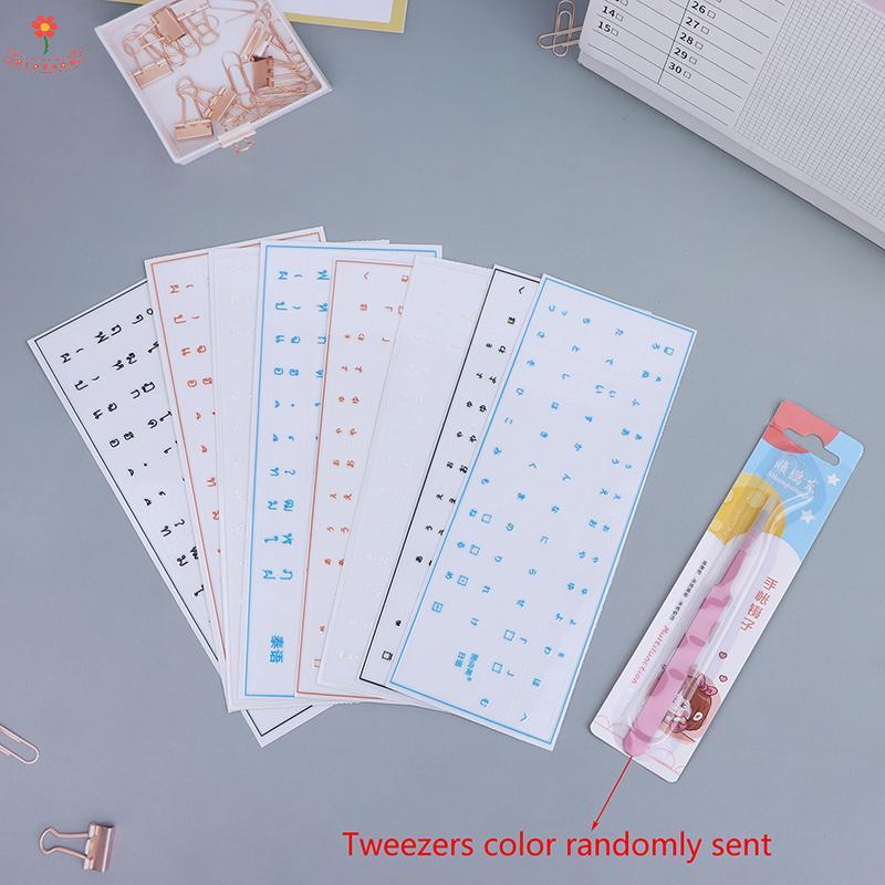 [BLOOM] Thai Japanese Language Keyboard Stiers For Desktop And Laptop ...