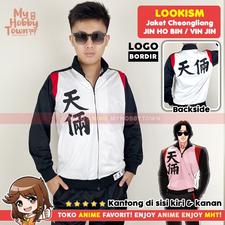 Vin Jin Ho Bin Chunryang Webtoon Lookism Manhwa Cheongliang Cosplay ...